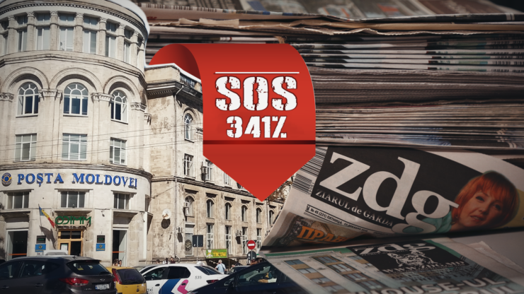 ZdG statement. - Ziarul de Gardă