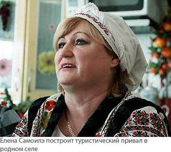 Родительский дом, спасенный европейцами - Ziarul de Gardă RUS