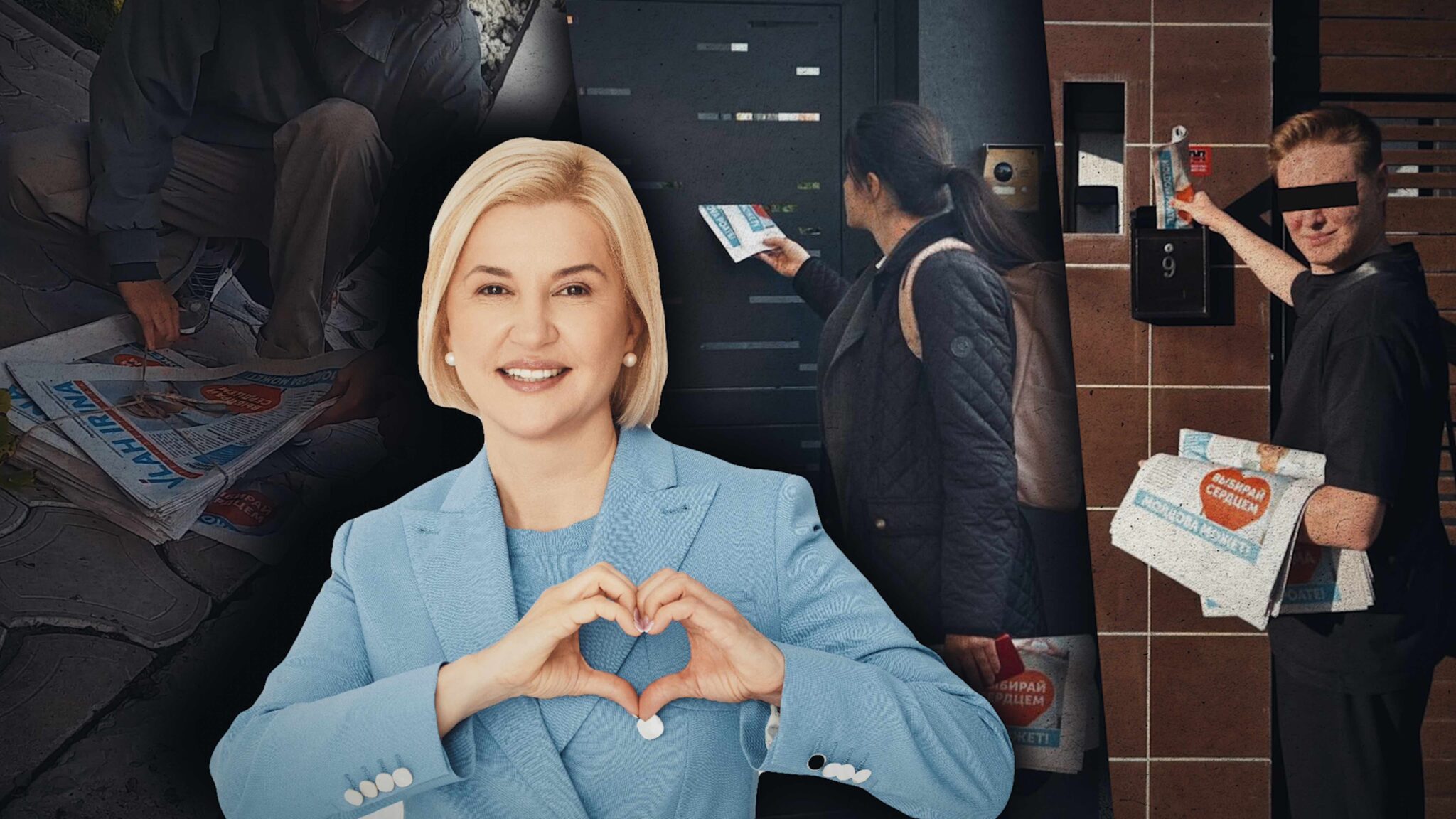 VIDEO/ „Dacă ne prind că noi vă dăm bani…” Reporteră ZdG – „voluntară” a candidatei Vlah ...